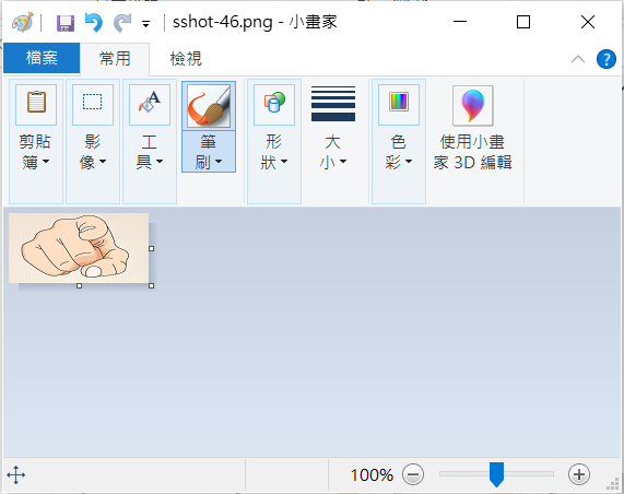 具有arduino Ide的esp8266 096英寸oled顯示螢幕 昱詠科技