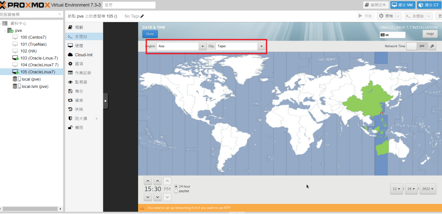 在proxmox的vm上安裝oracle Linux及docker 昱詠科技