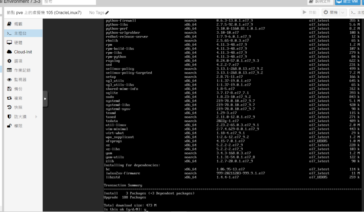 在proxmox的vm上安裝oracle Linux及docker 昱詠科技